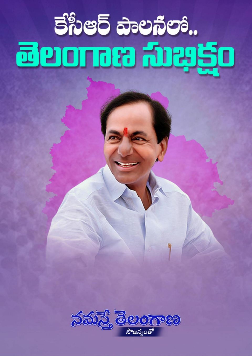 Get digital access to Jai Telangana Magazine | Magzter.com Get digital access to Jai Telangana Magazine | Magzter.com