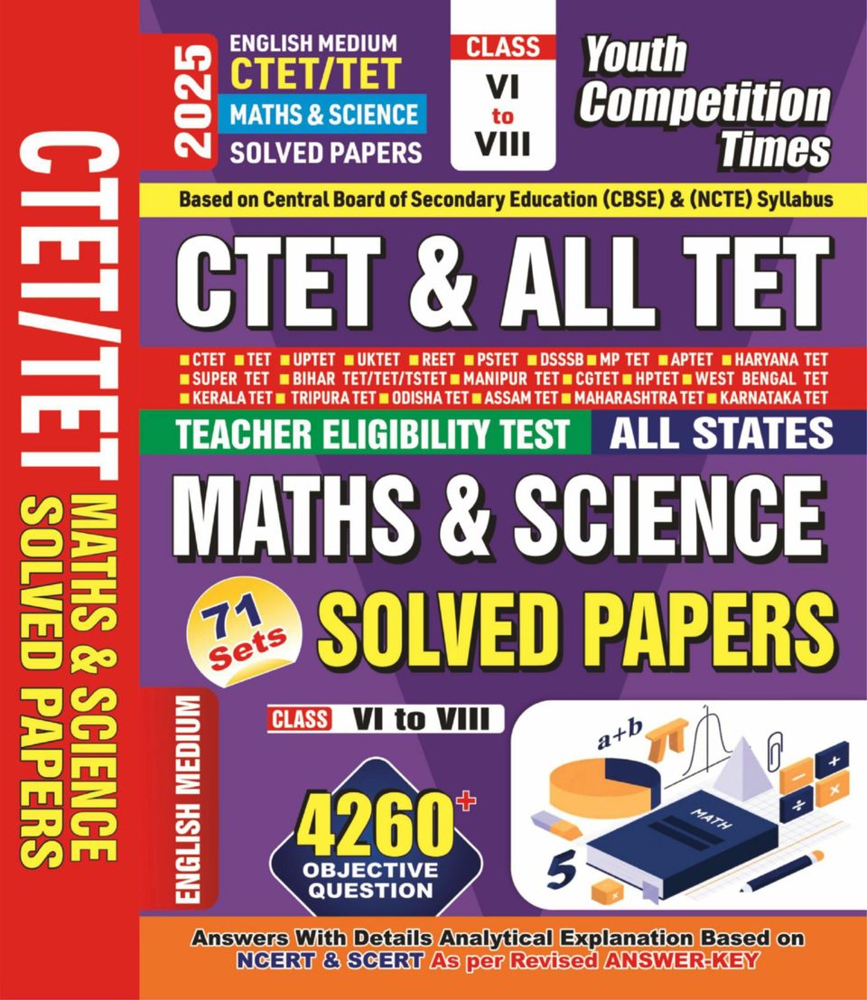 Get digital access to 2024-25 CTET/TET Class VI-VIII Math & Science Solved Papers Magazine ...
