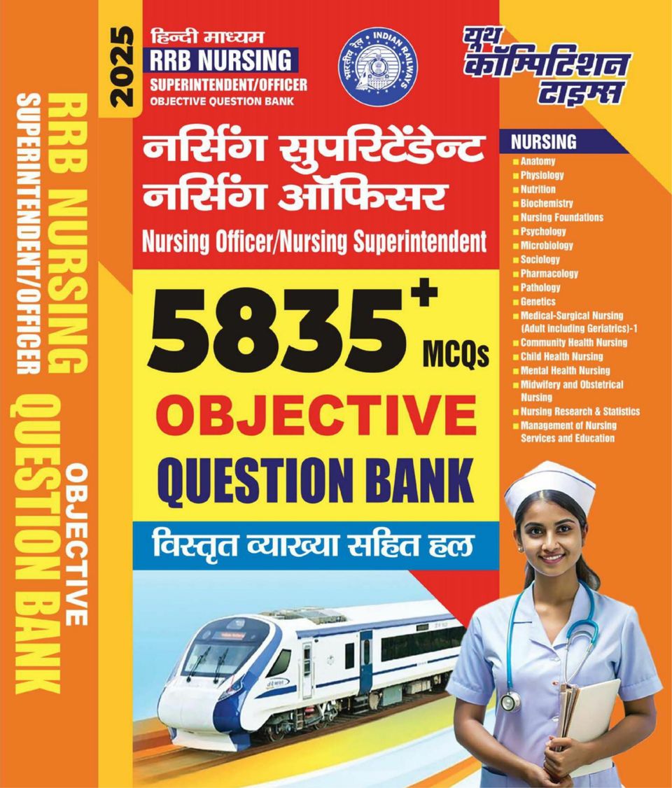 Get digital access to 2024-25 RRB Nursing Study Material Magazine | Magzter.com