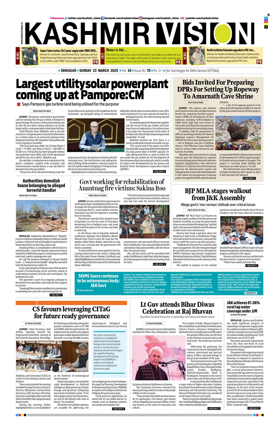 Get digital access to Kashmir Vision Newspaper | Magzter.com