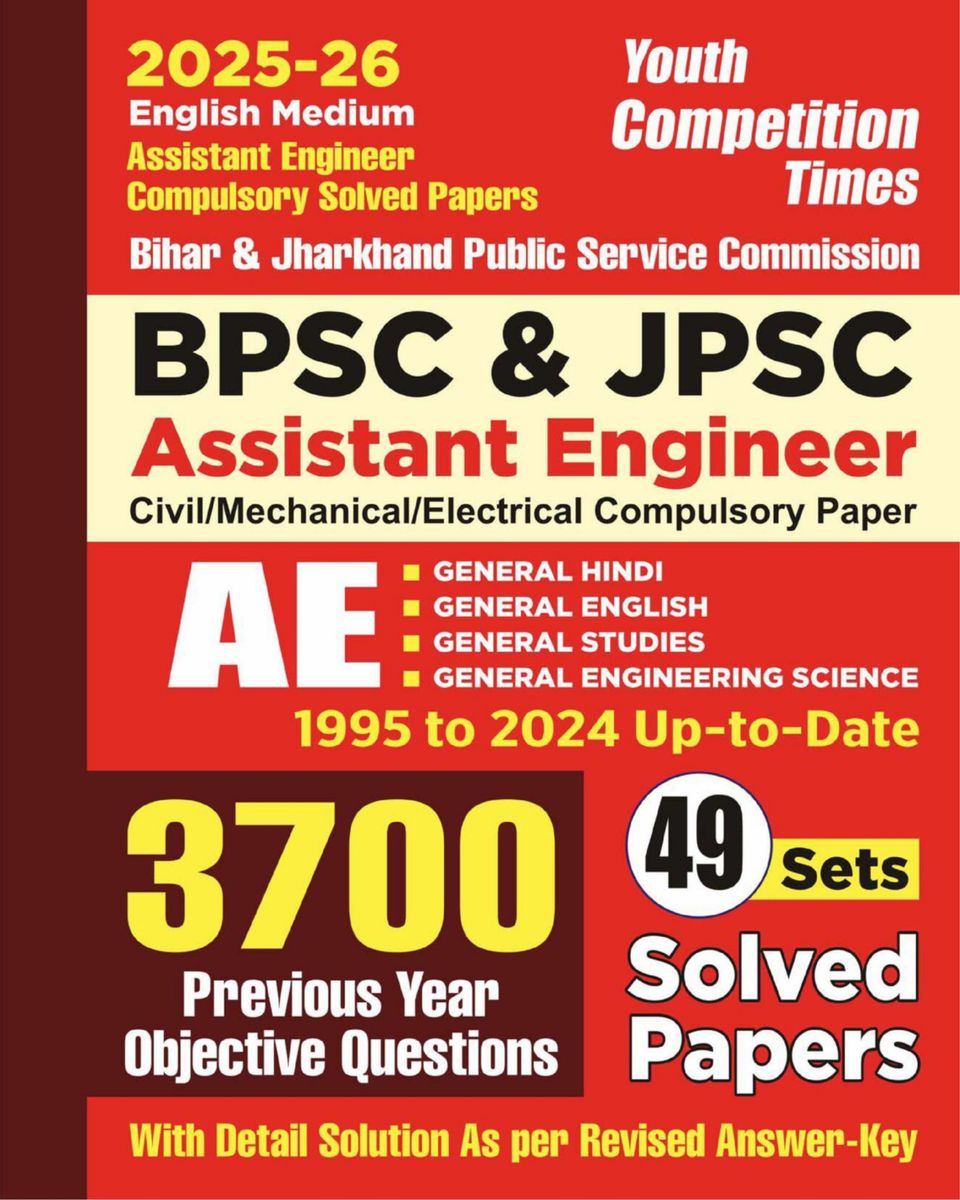 Get digital access to 2025-26 BPSC/JPSC AE Civil/Electrical/Mechanical ...