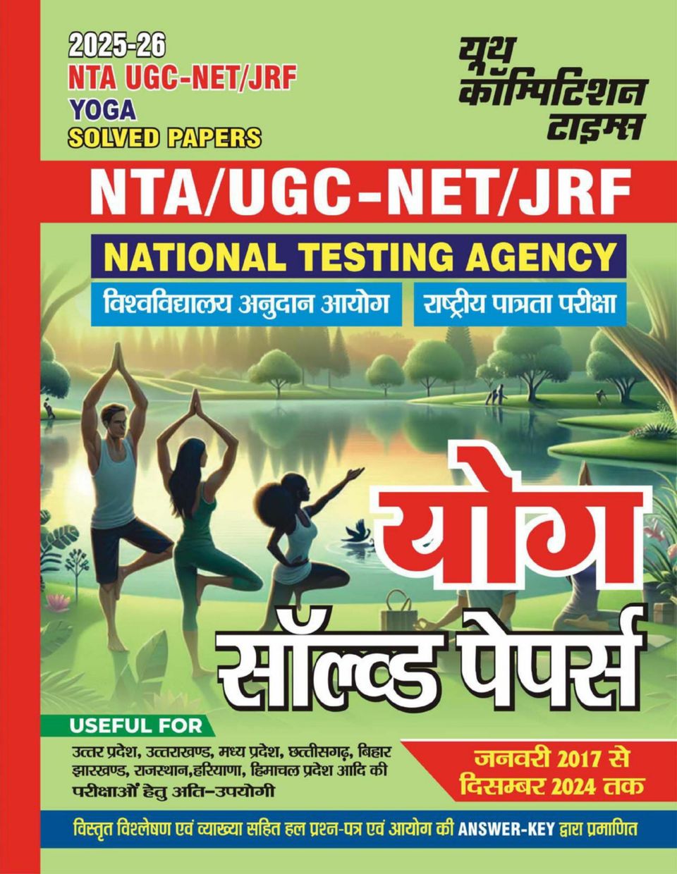 Get digital access to 2025-26 NTA UGC-NET/JRF Yoga Magazine | Magzter.com
