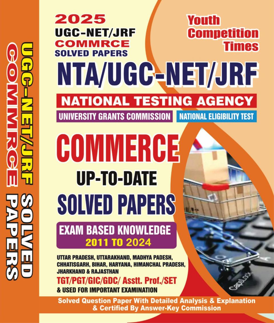Get digital access to 2025 NTA UGC-NET/JRF Commerce Magazine | Magzter.com