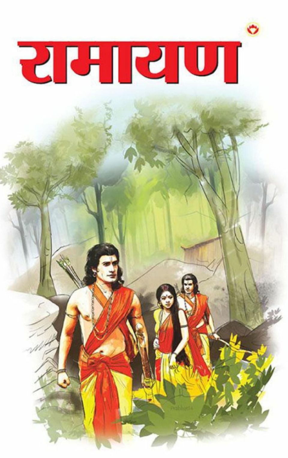 Get digital access to Ramayan Magazine | Magzter.com