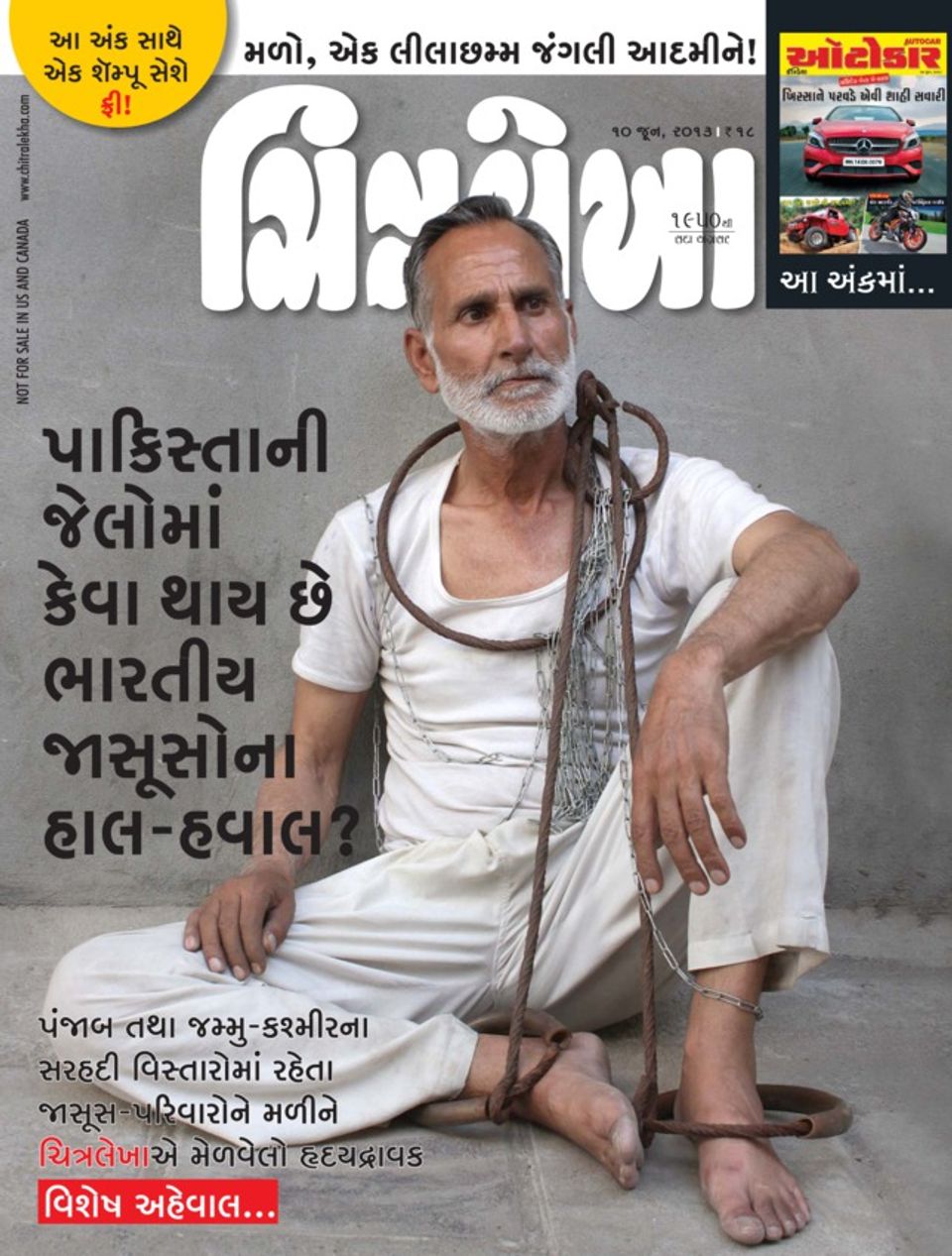 Get digital access to Chitralekha Gujarati - June 10, 2013 issue ...