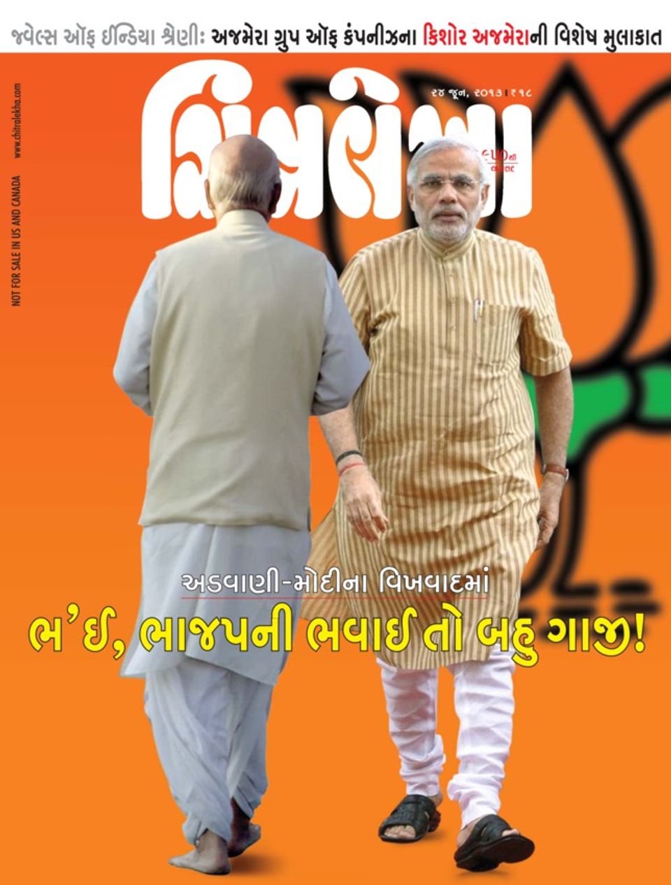 Get digital access to Chitralekha Gujarati - June 24, 2013 issue ...