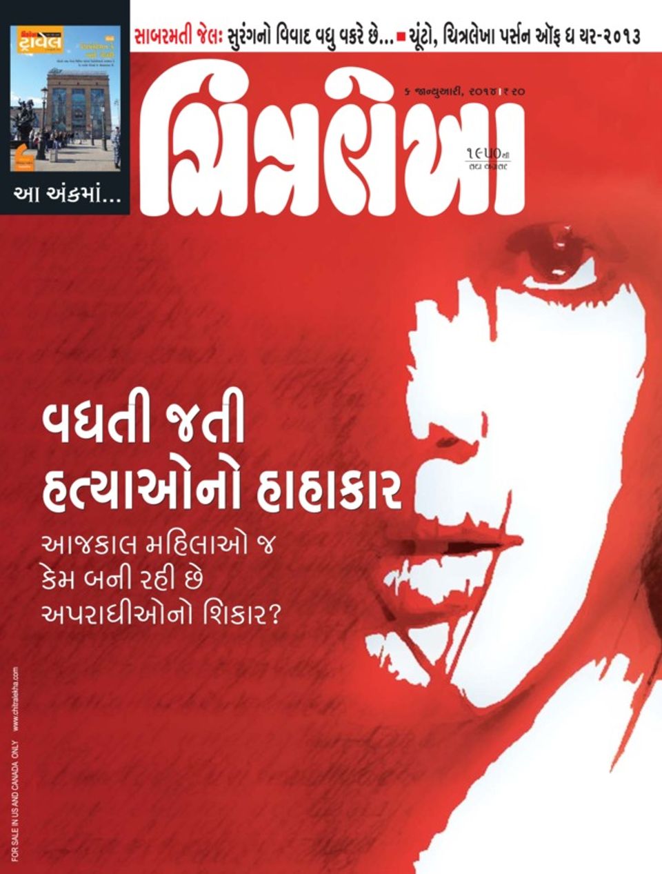 Chitralekha Gujarati-January 06, 2014 Magazine