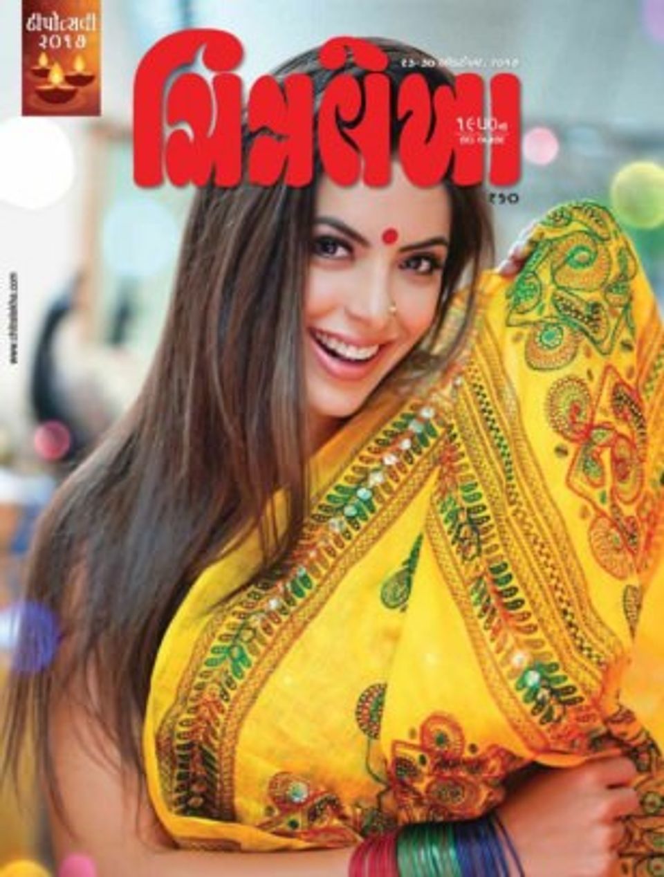 Get digital access to Chitralekha Gujarati - October 23-30, 2017 Diwali ...