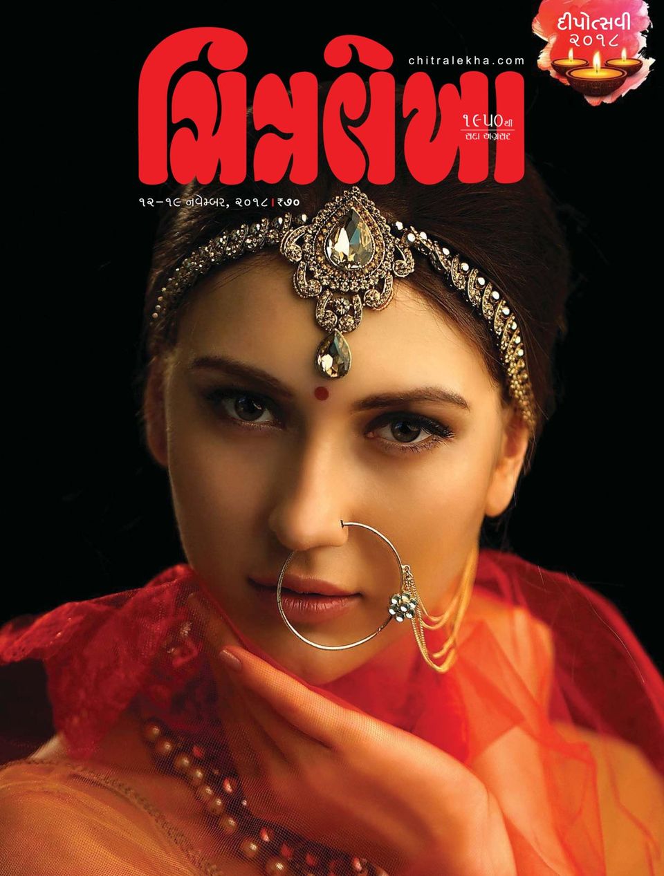 Get digital access to Chitralekha Gujarati - November 12-19, 2018 issue ...