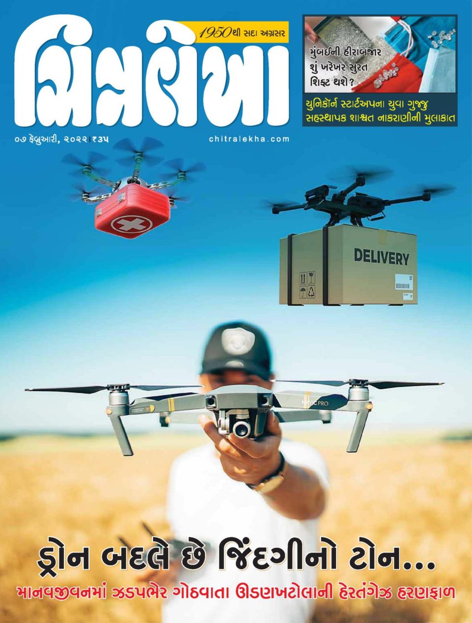 GIRLS BRAVO US-February 07, 2022 Magazine - Get your Digital Subscription