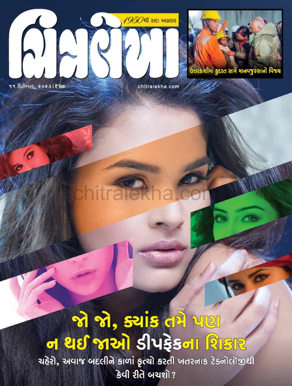 Get digital access to Chitralekha Gujarati - December 11, 2023 issue ...