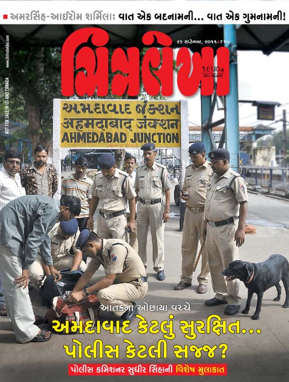 Get digital access to Chitralekha Gujarati - September 26 2011 issue ...
