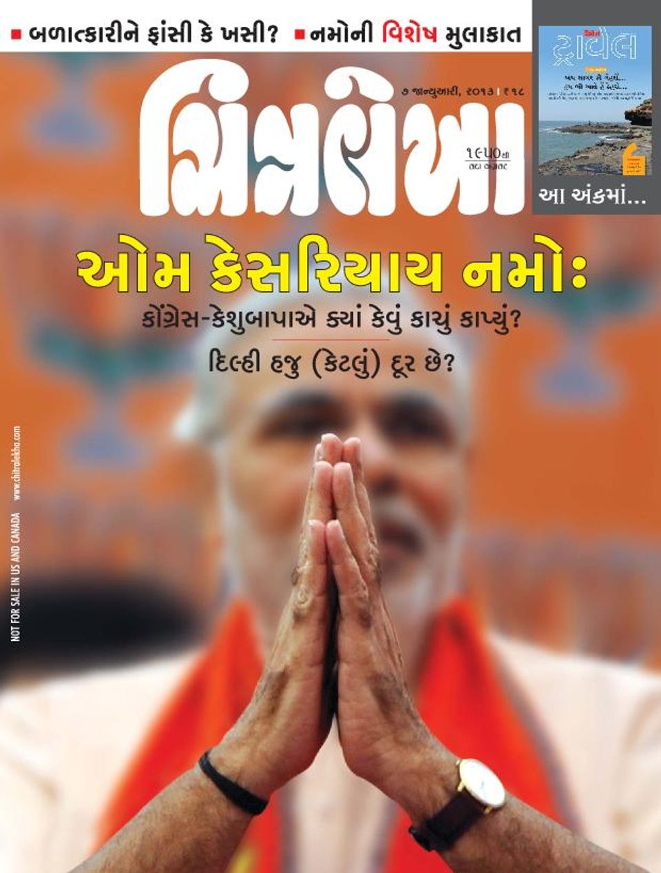 Get digital access to Chitralekha Gujarati - January 07, 2013 issue ...