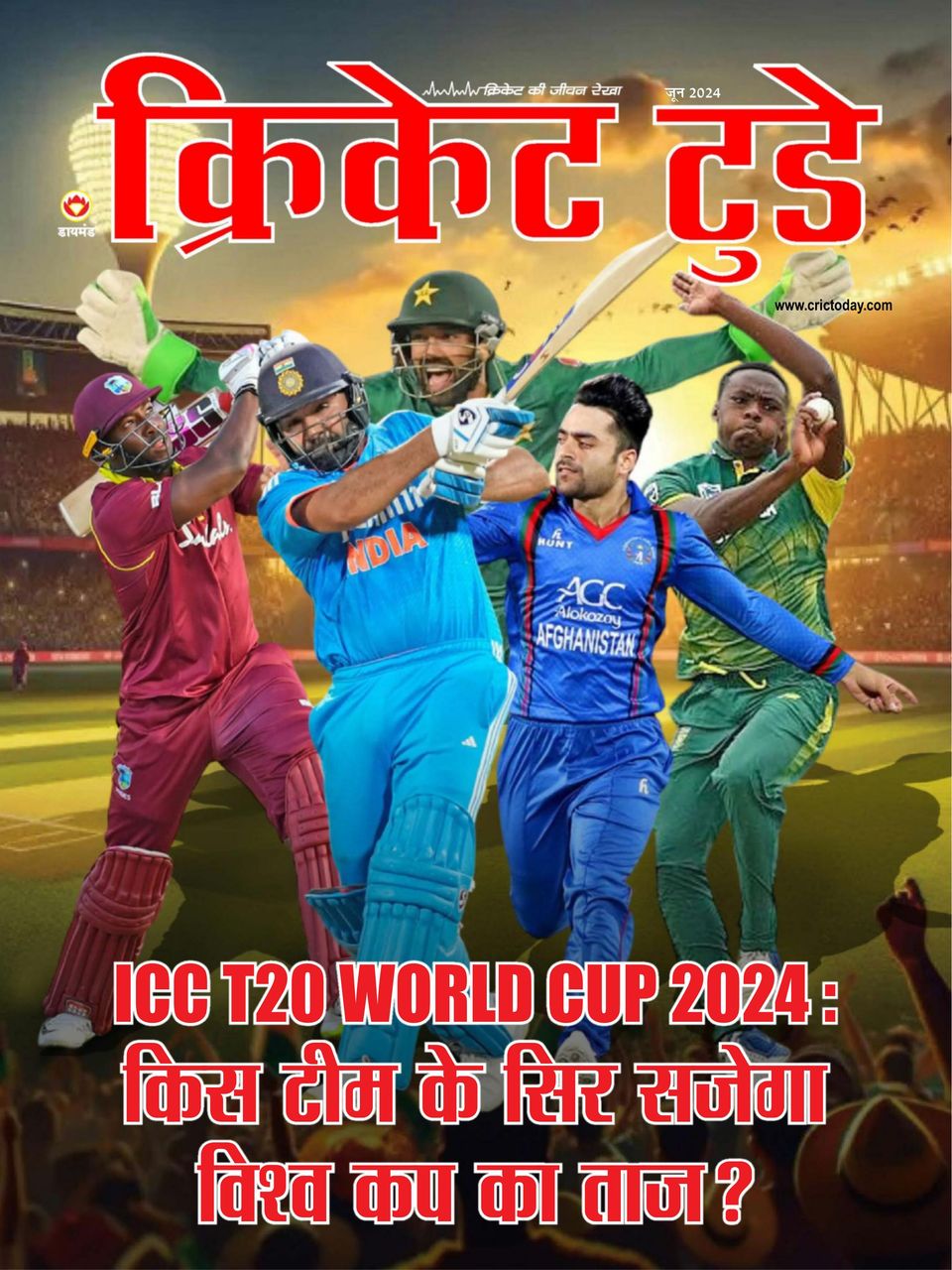 Cricket Today - Hindi Magazine - Get your Digital Subscription