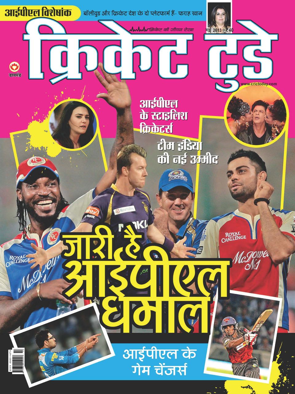 Get digital access to Cricket Today - Hindi - May 2013 issue | Magzter.com