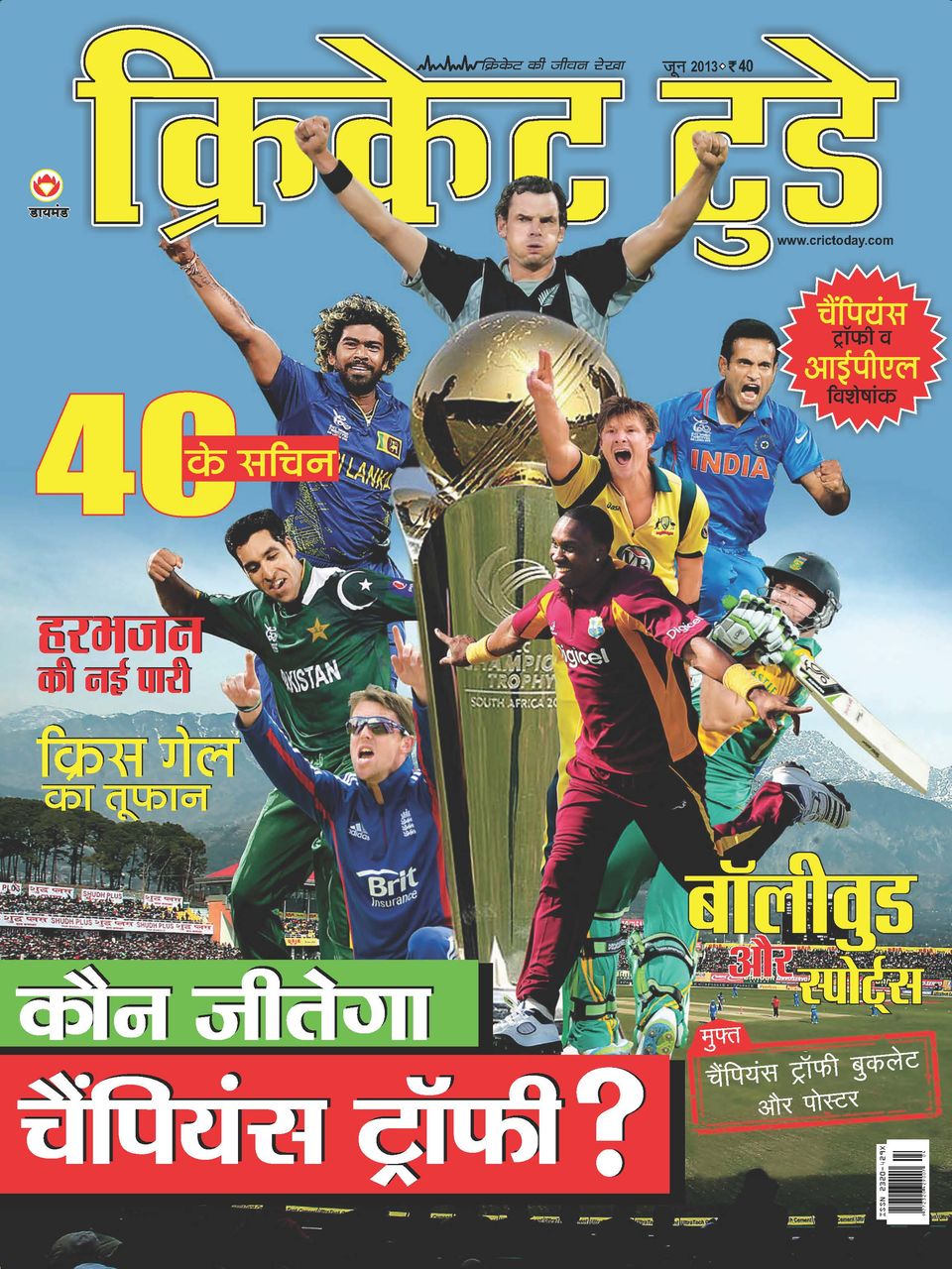 Cricket Today - Hindi-June 2013 Magazine - Get your Digital Subscription
