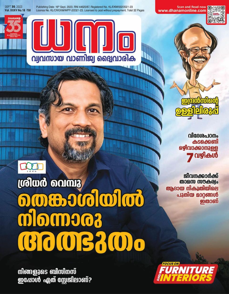 Get digital access to Dhanam - September 30, 2023 issue | Magzter.com
