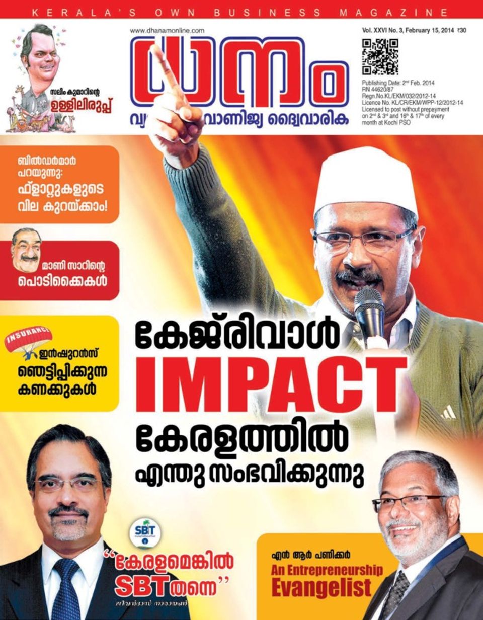 Get digital access to Dhanam - February 15, 2014 issue | Magzter.com