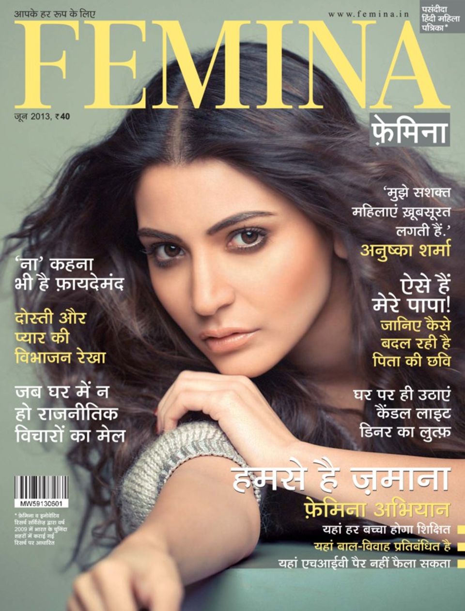Get digital access to Femina Hindi - June 2013 issue | Magzter.com