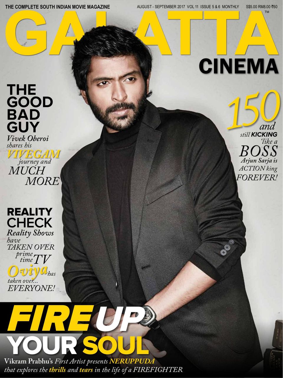 Get digital access to Galatta Cinema - August/September 2017 issue ...