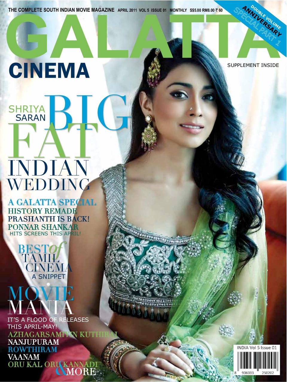 Get digital access to Galatta Cinema - April 2011 issue | Magzter.com