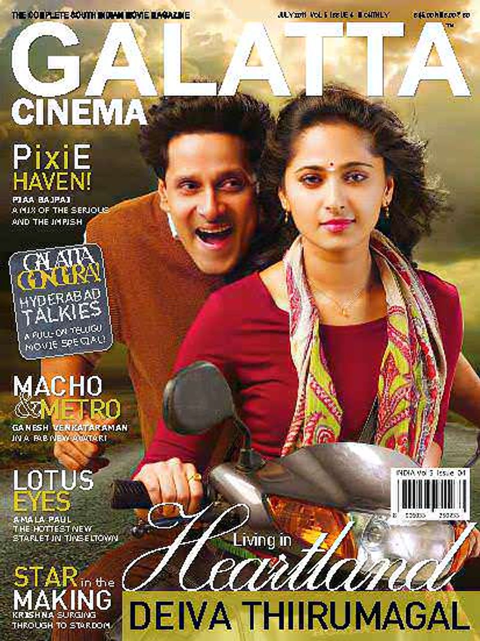 Get digital access to Galatta Cinema - July 2011 issue | Magzter.com