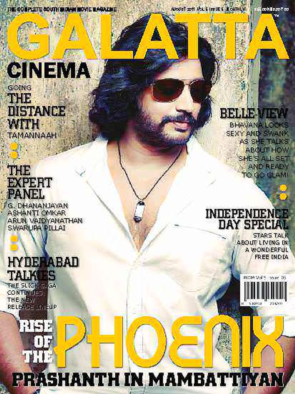Galatta Cinema-August 2011 Magazine - Get your Digital Subscription