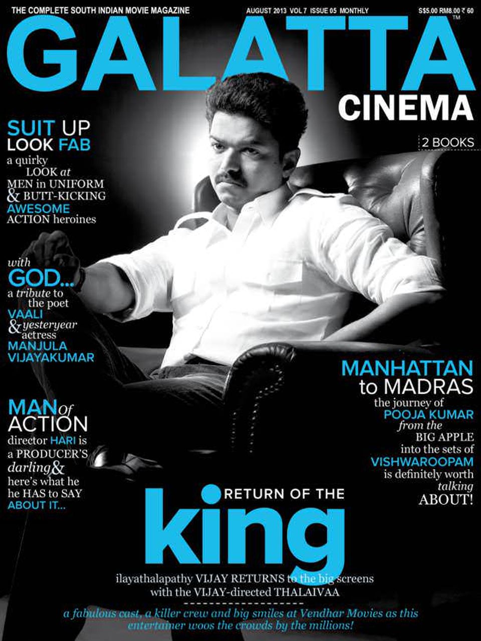 Galatta Cinema-August 2013 Magazine - Get your Digital Subscription