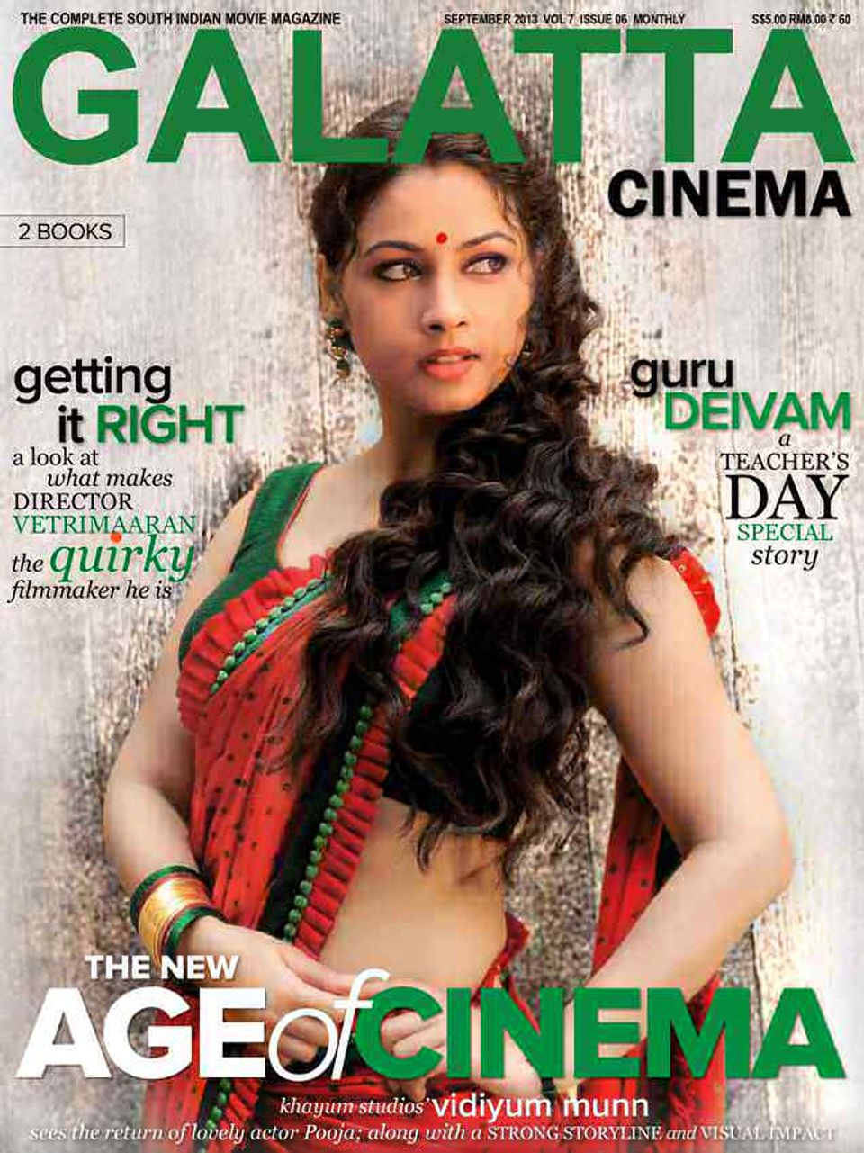 Get digital access to Galatta Cinema - September 2013 issue | Magzter.com