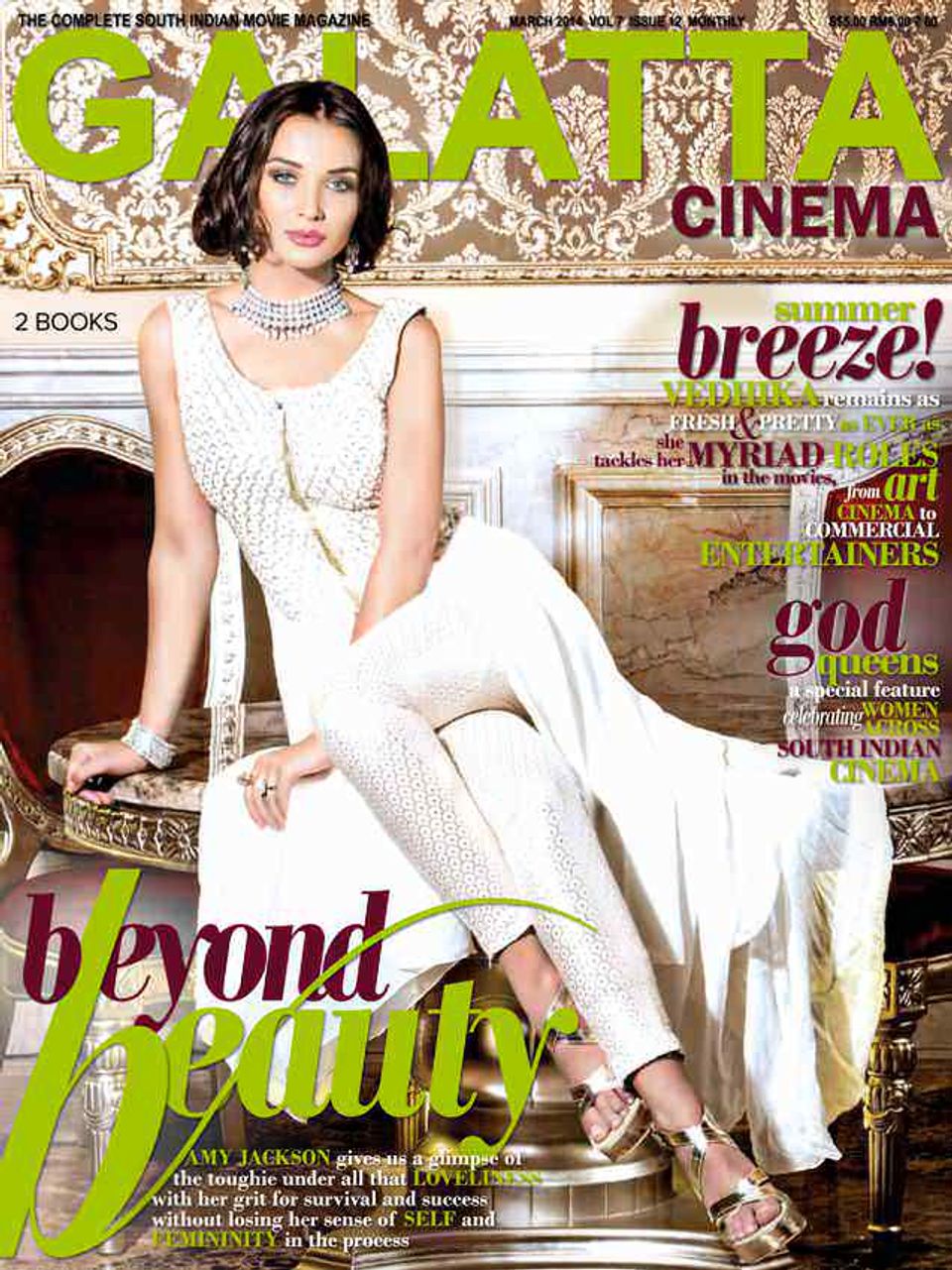 Get digital access to Galatta Cinema - March 2014 issue | Magzter.com