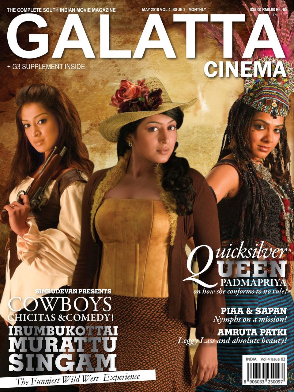 Get digital access to Galatta Cinema - May 2010 issue | Magzter.com