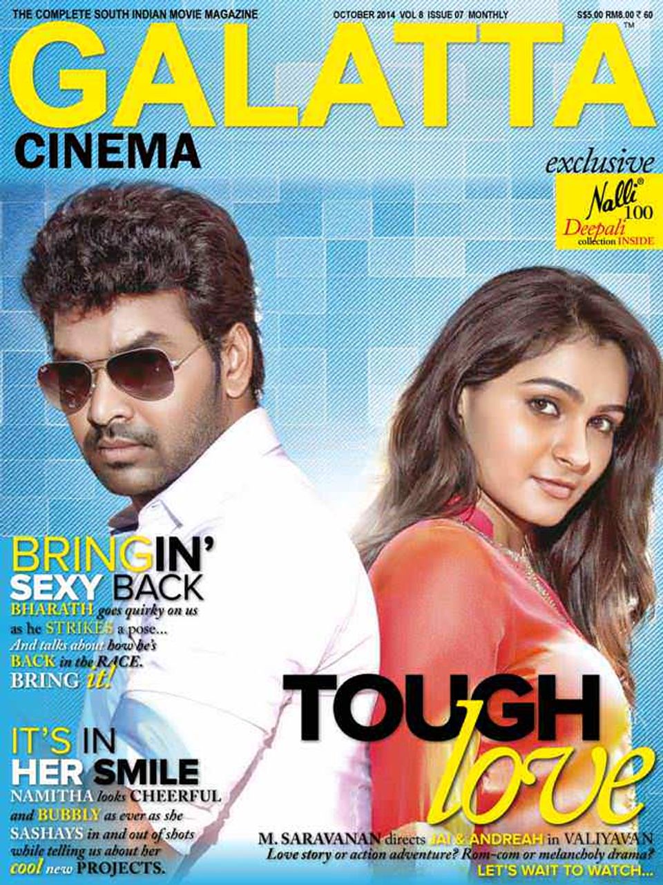 Galatta Cinema-October 2014 Magazine - Get your Digital Subscription