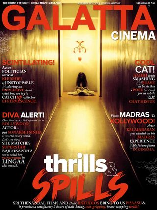 Galatta Cinema Magazine December 2014 issue – Get your digital copy