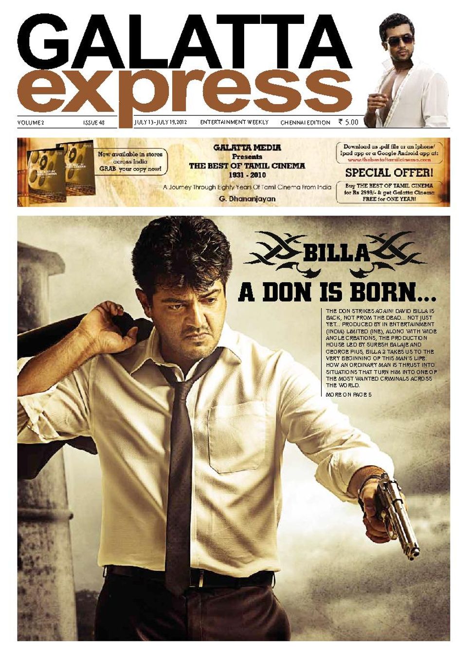 Galatta Exp-July 13 2012 Magazine - Get your Digital Subscription