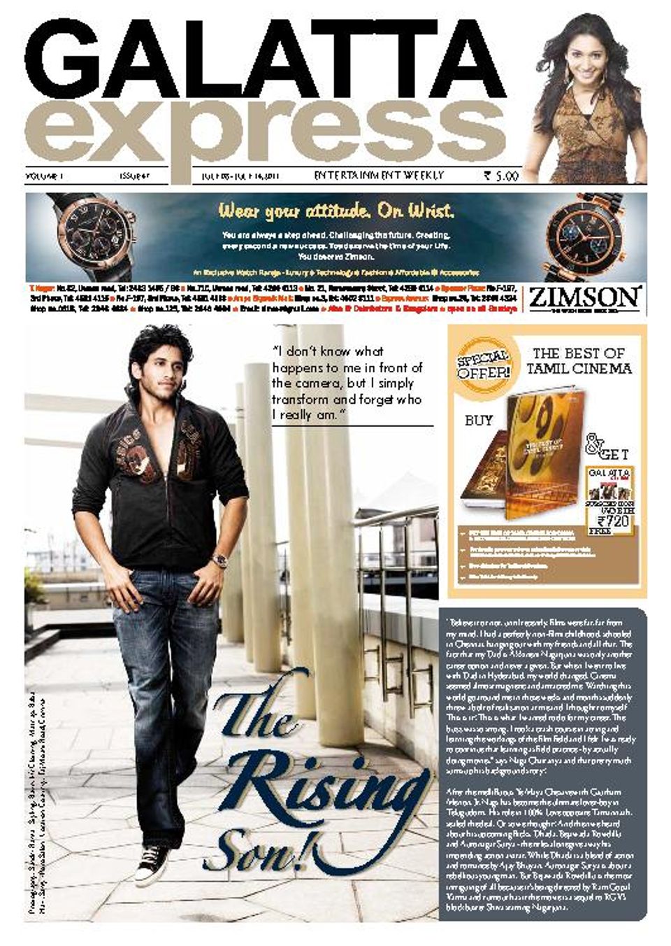 Get digital access to Galatta Exp - July 08, 2011 issue | Magzter.com