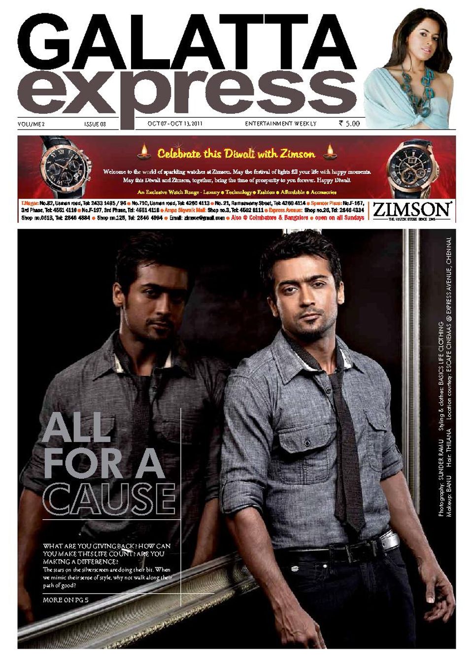 Get digital access to Galatta Exp - October 07 2011 issue | Magzter.com