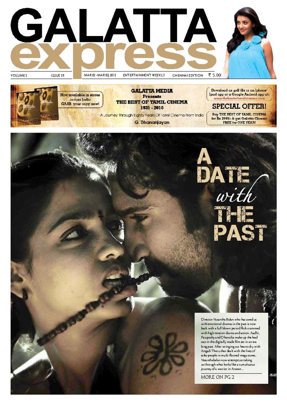 Get digital access to Galatta Exp - March 02 2012 issue | Magzter.com