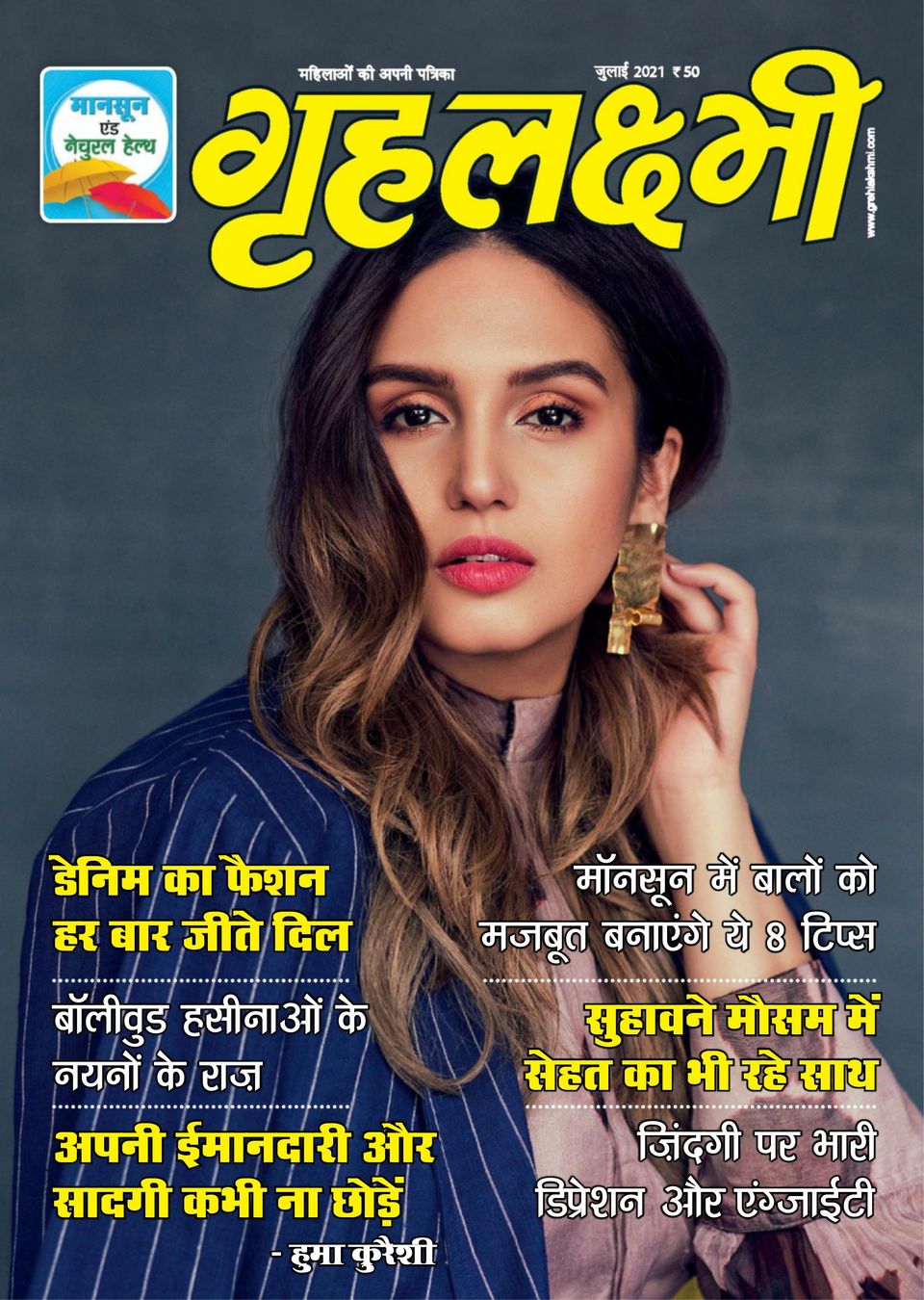 Grehlakshmi Magazine - Get your Digital Subscription