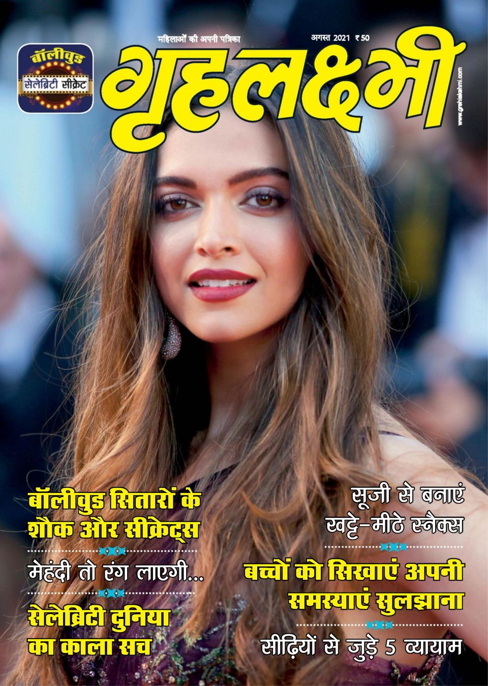 Ediciones Especiales Proceso-August 2021 Magazine