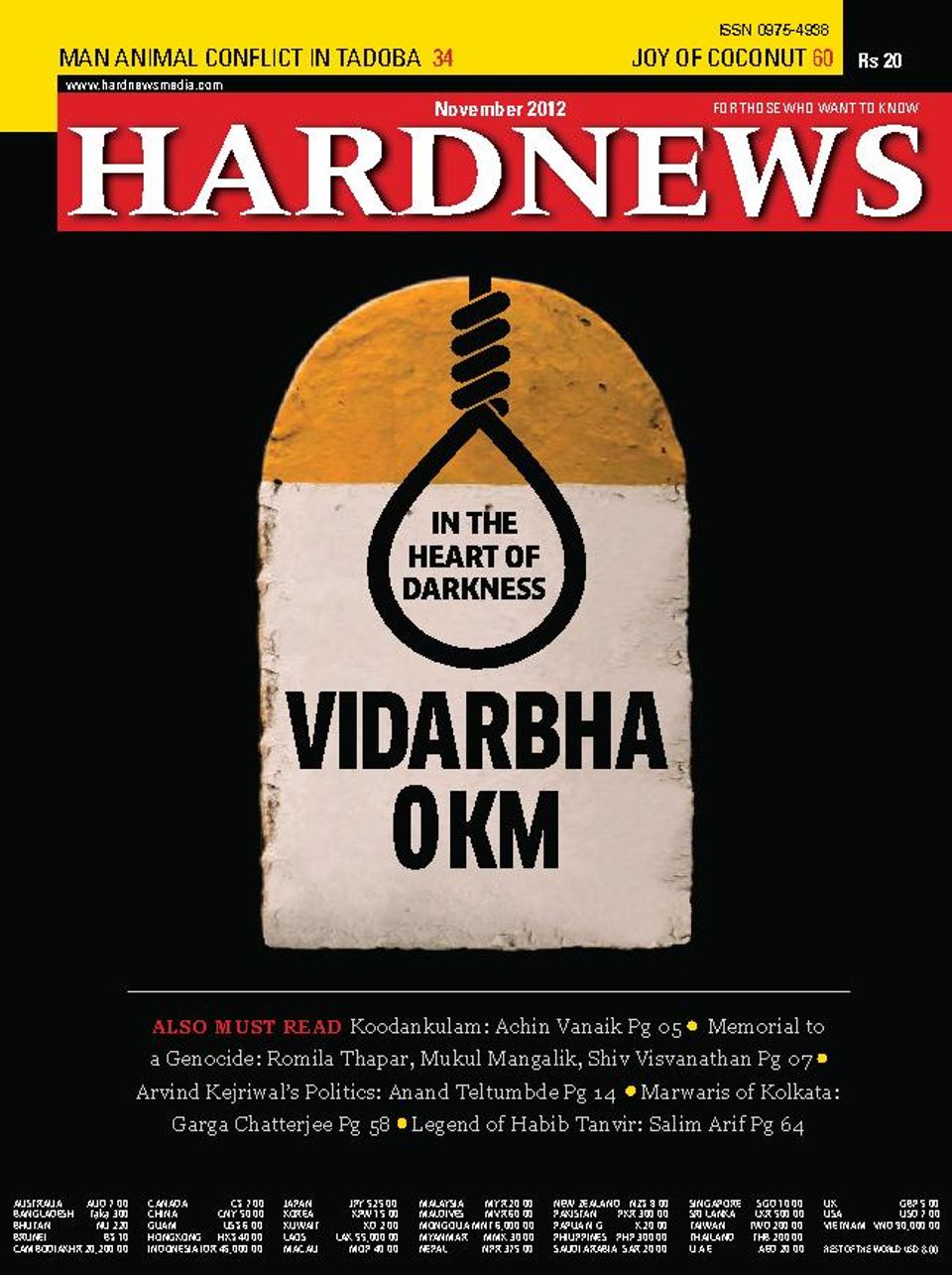 Get digital access to Hardnews - November 2012 issue | Magzter.com