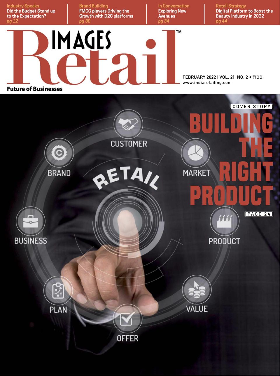 Images Retail Magazine - Get your Digital Subscription