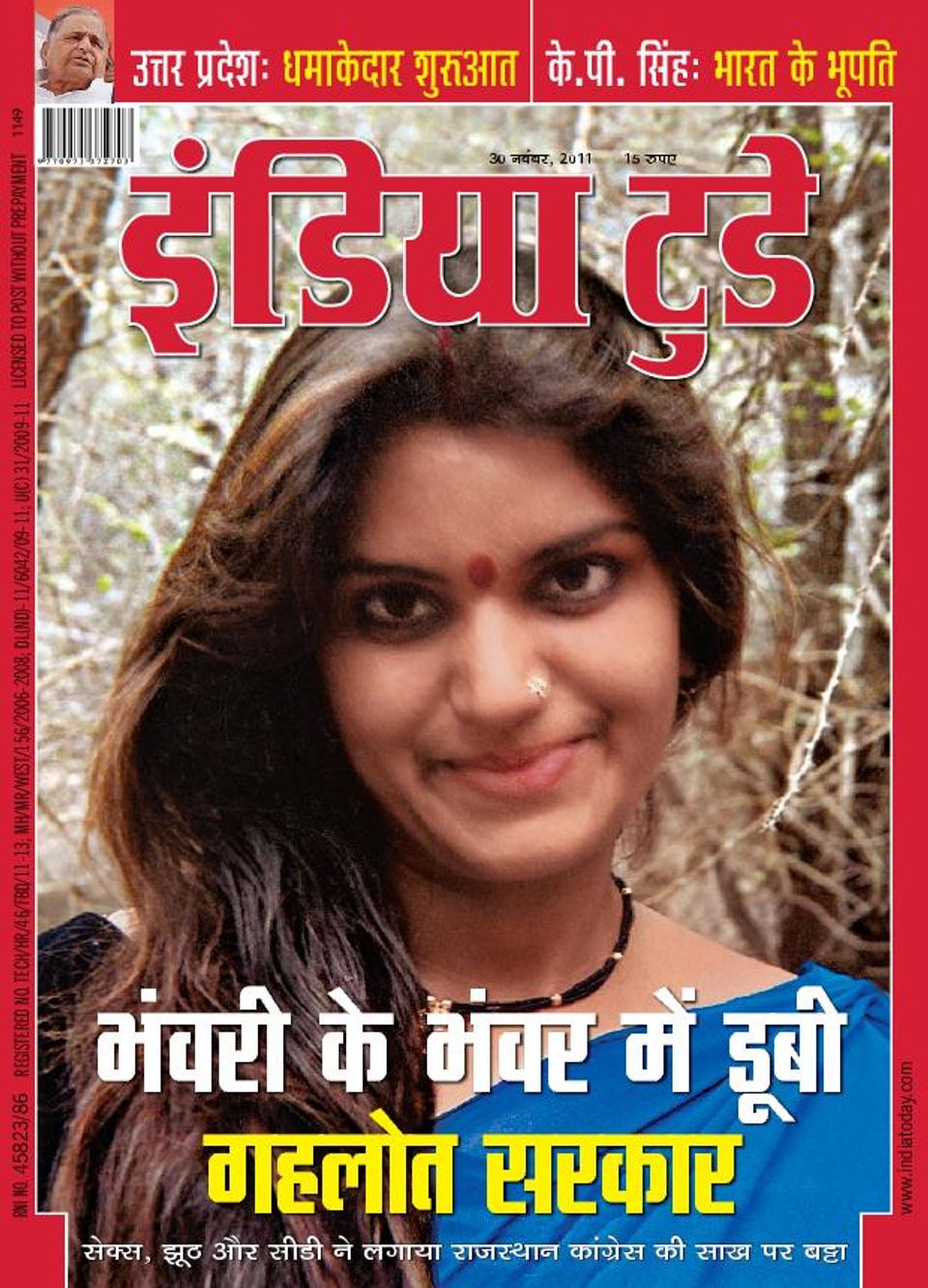 Get digital access to India Today Hindi - November 30 2011 issue ...