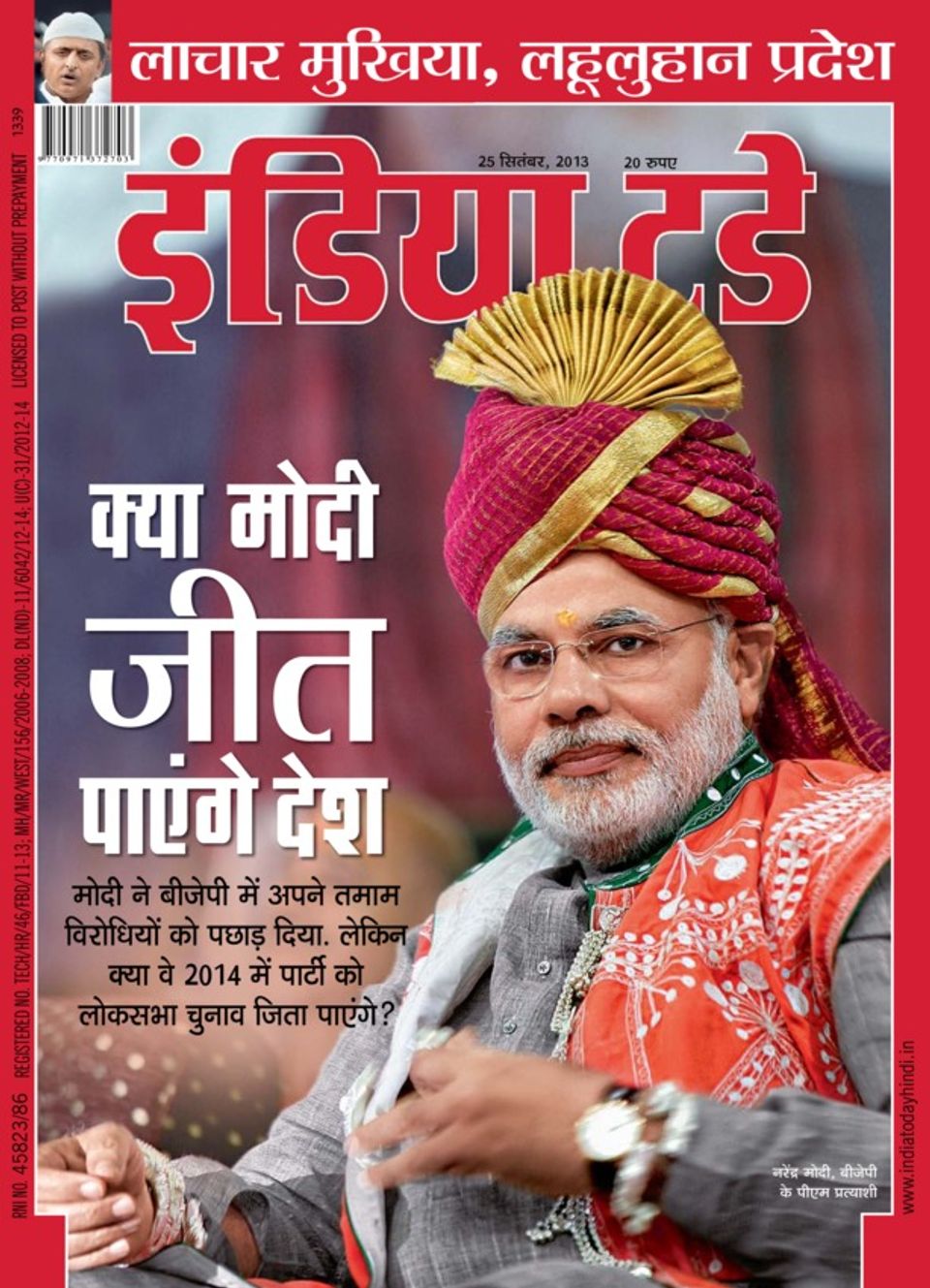 Get digital access to India Today Hindi - September 25, 2013 issue ...