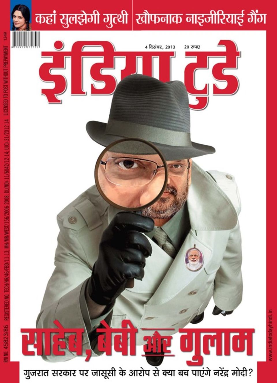 India Today Hindi-December 04, 2013 Magazine - Get your Digital ...