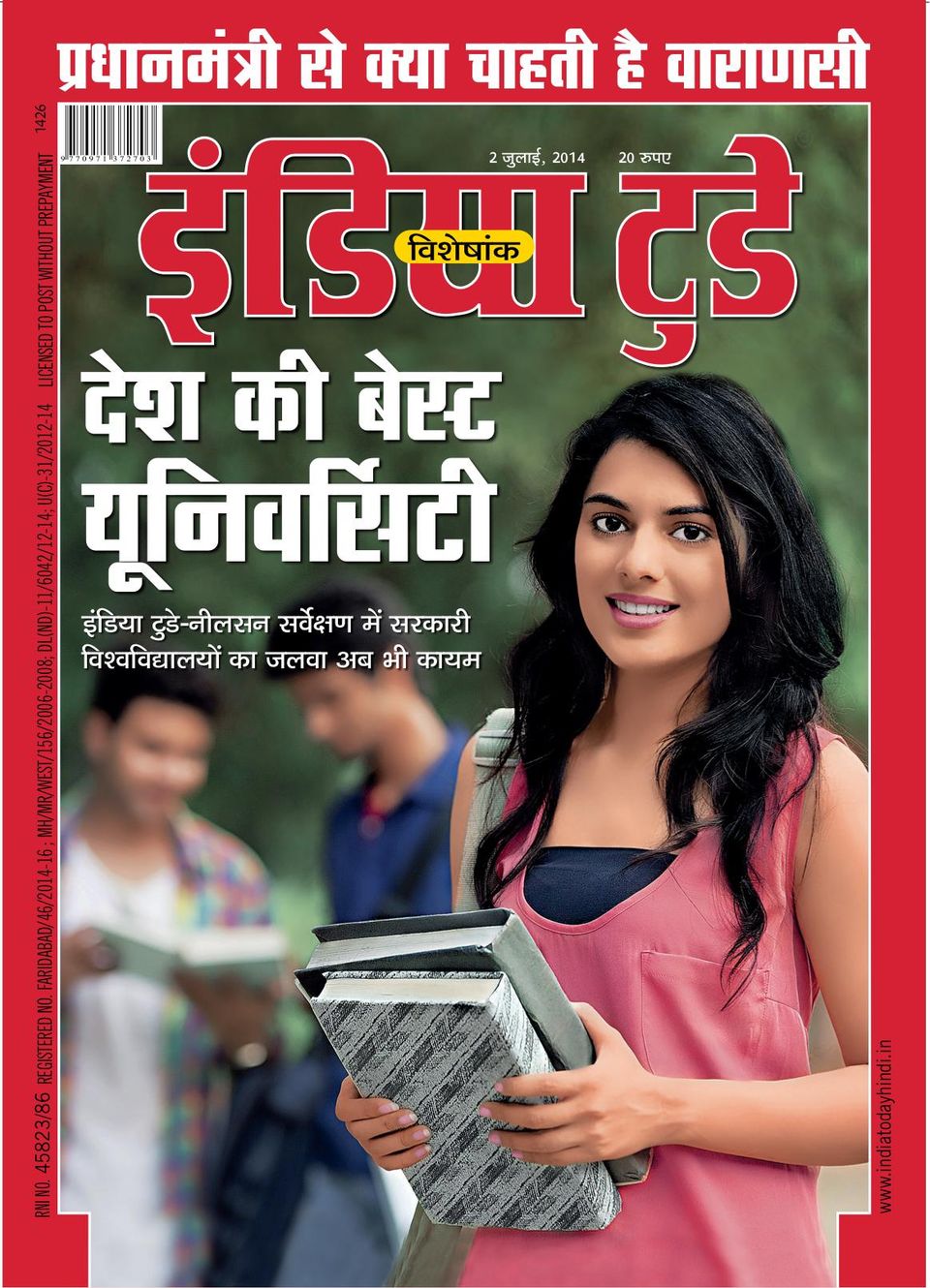 Get digital access to India Today Hindi - July 02, 2014 issue | Magzter.com