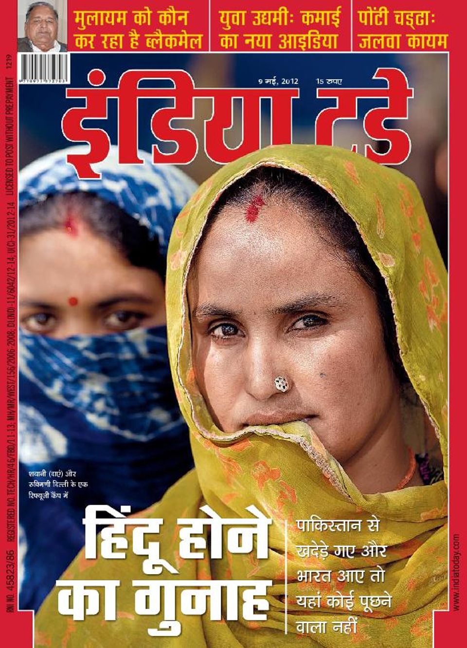 India Today Hindi-May 9 2012 Magazine - Get your Digital Subscription
