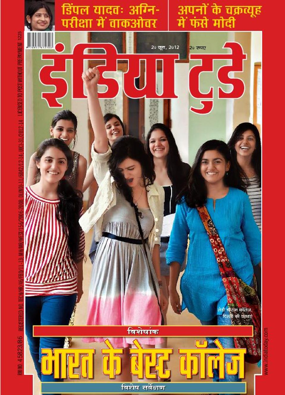 Get digital access to India Today Hindi - June 20 2012 issue | Magzter.com