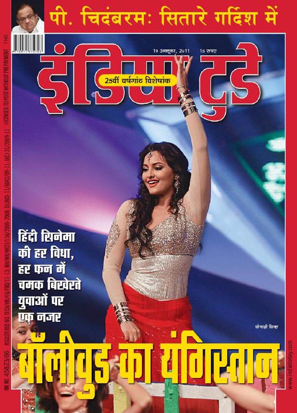 Get digital access to India Today Hindi - October 19 2011 issue ...