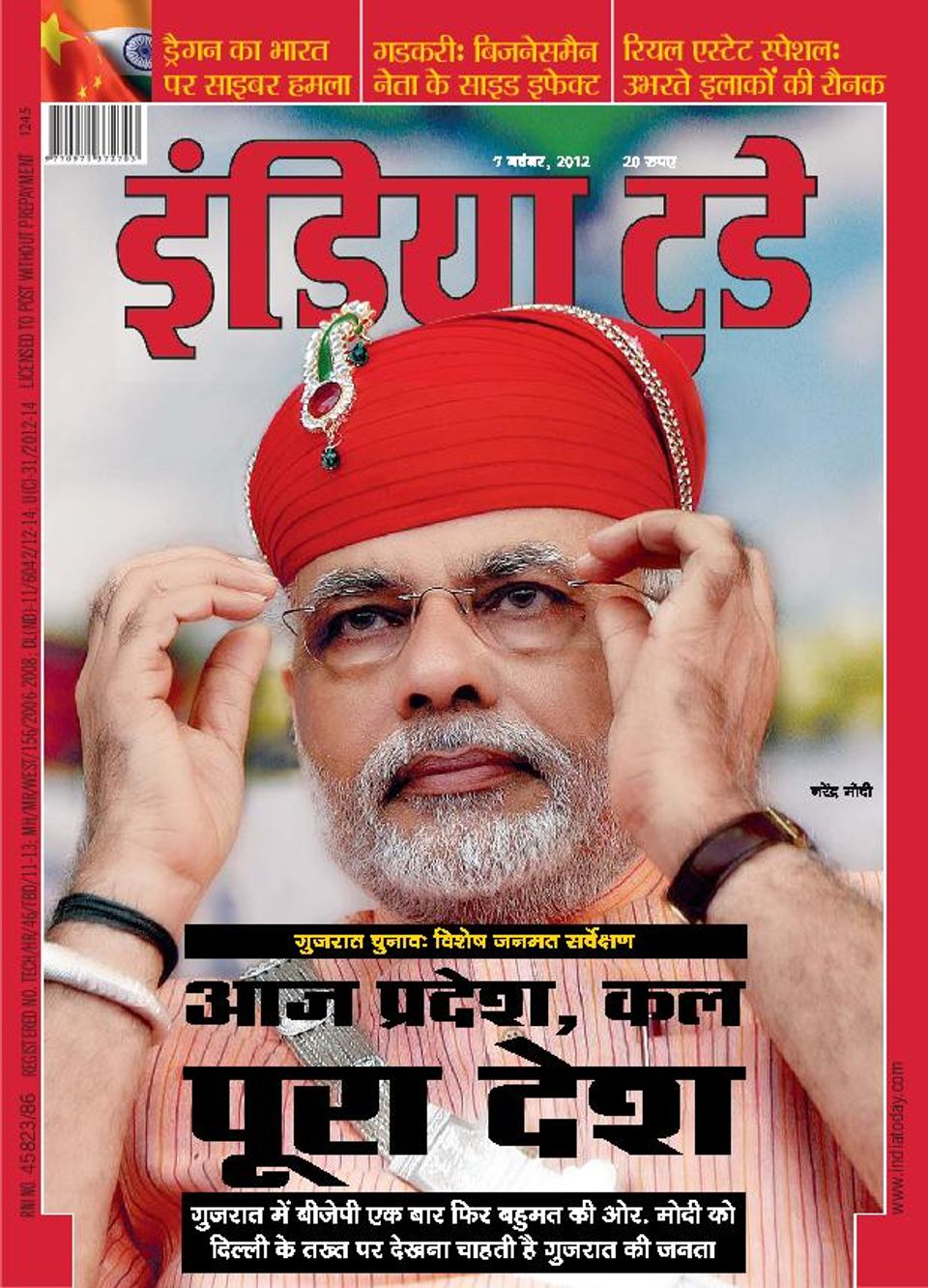 Get digital access to India Today Hindi - November 7, 2012 issue ...