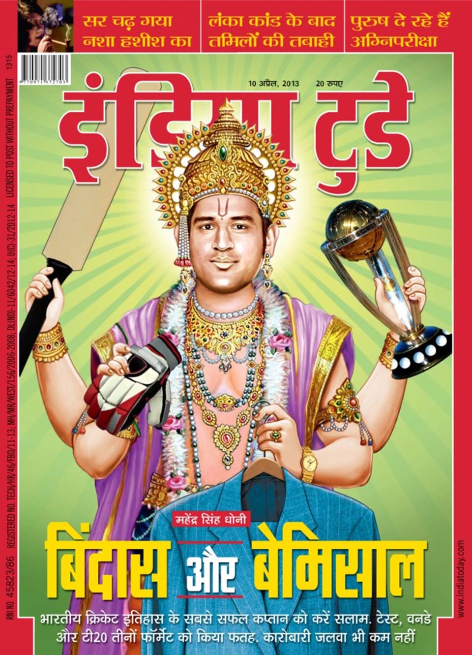 Get digital access to India Today Hindi - April 10, 2013 issue ...